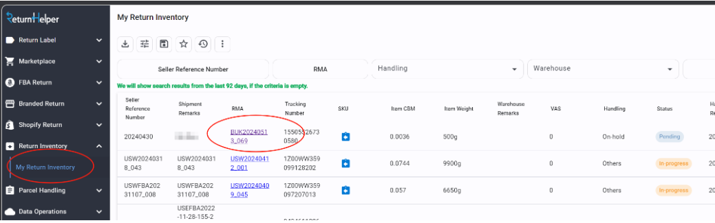 在庫返品操作、オプションについて – ヘルプセンター